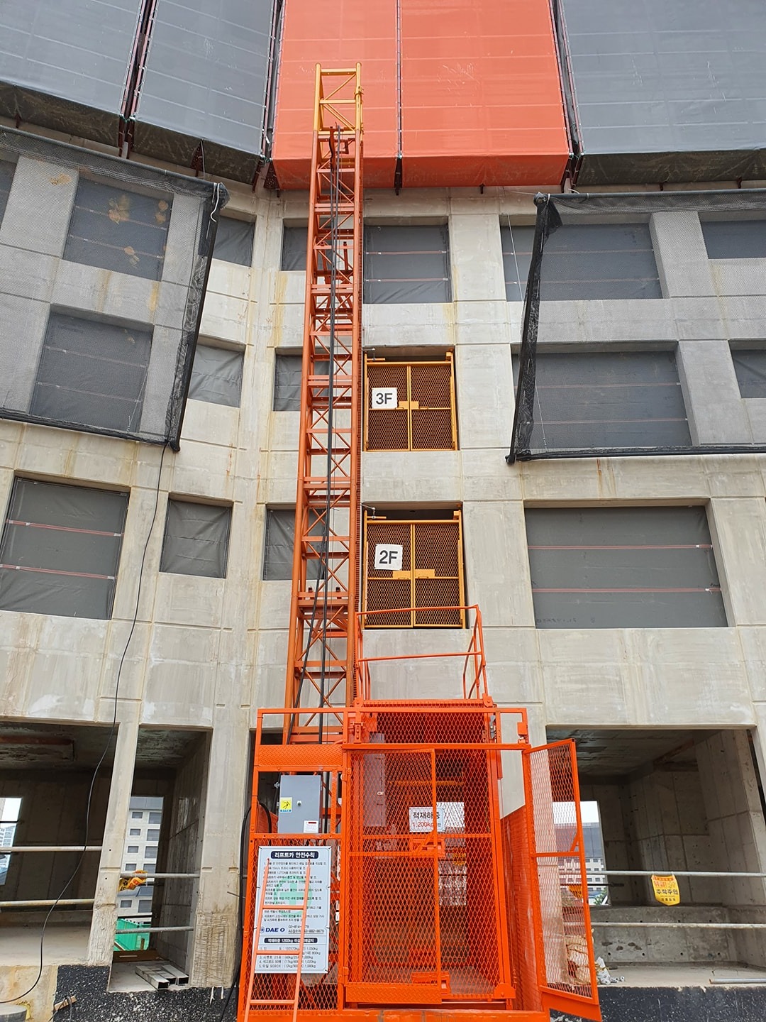 호이스트(건설용 리프트 설치) - 인천광역시 미추홀구 문학동 | 당근알바