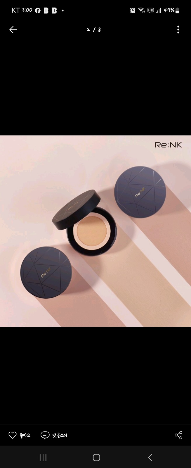 사무실에서 예약관련 전화 업무 - 서울특별시 서초구 서초동 | 당근알바