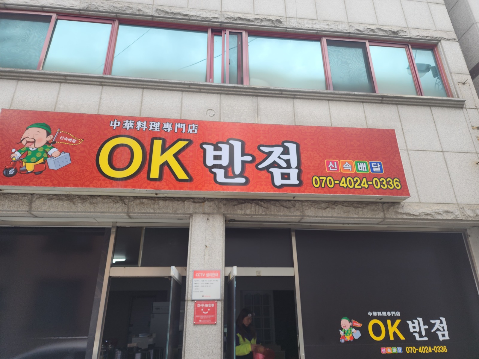 주말 포장알바구합니다 충청북도 청주시 흥덕구 가경동 당근알바