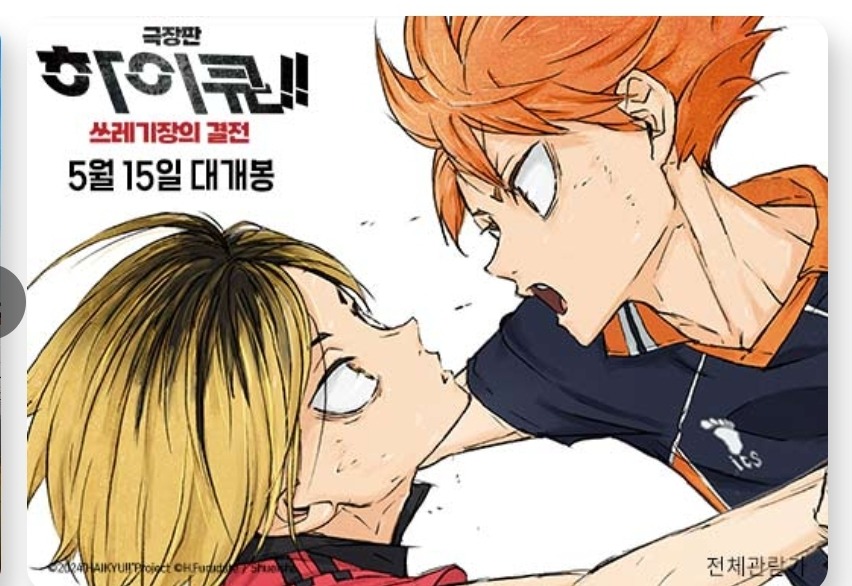 cgv svip 이신 분 제발 도와주세요ㅜㅠ | 이도2동 | 당근 알바