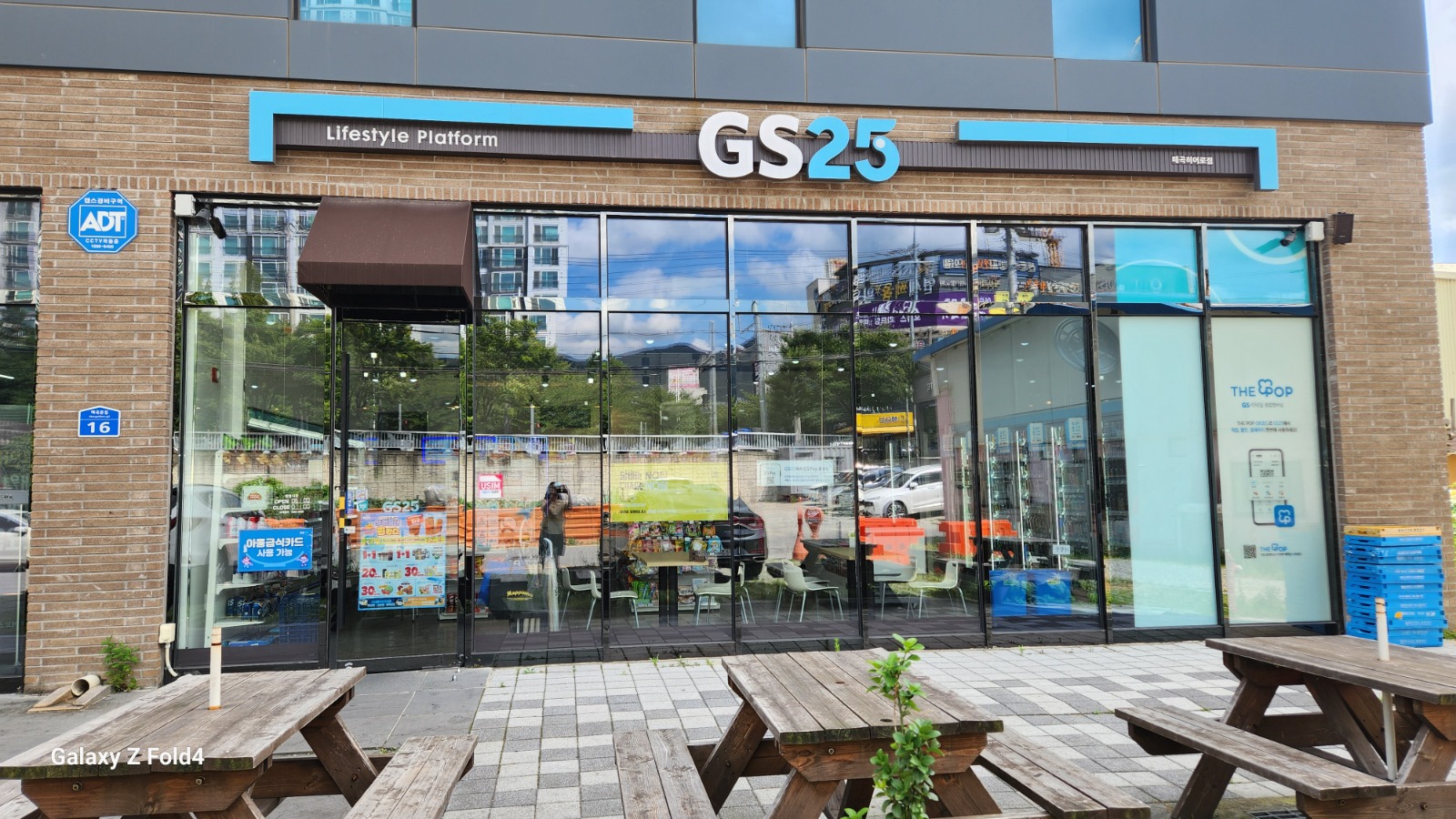 매곡 히어로점 GS 편의점알바 (단기) - 울산광역시 북구 매곡동 | 당근알바