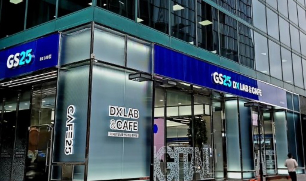 Gs25 역삼 dxlab점 주말야간 스토어 매니저 모집 | Gs25 dxlab점 | 역삼동 | 당근 알바