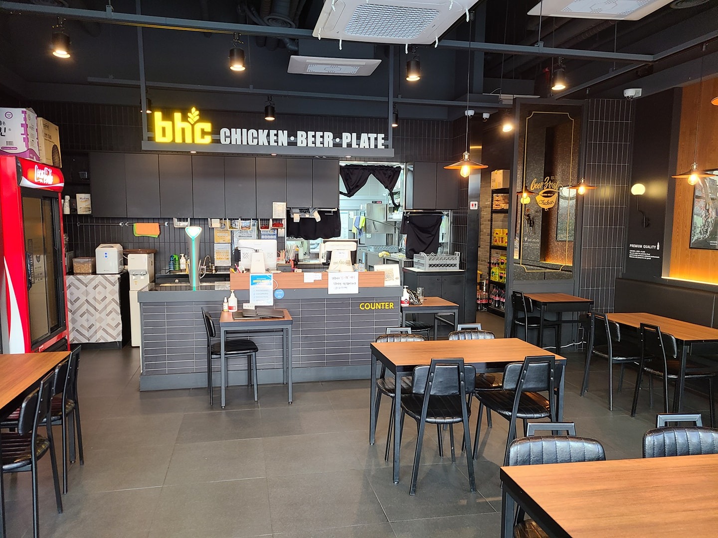 BHC치킨 세종반곡점 구인 광고. | BHC치킨 반곡점 | 반곡동 | 당근 알바