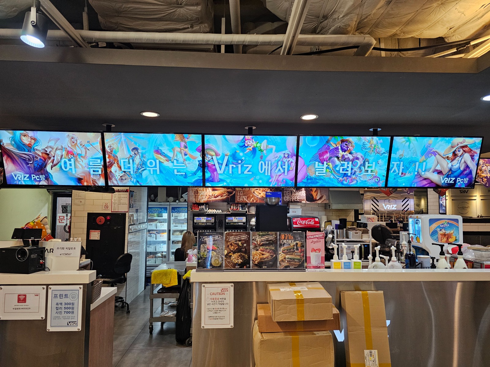 동성로 VRIZ PC방 평일오전, 평일야간 구인합니다 - 대구광역시 중구 동성로2가 | 당근알바