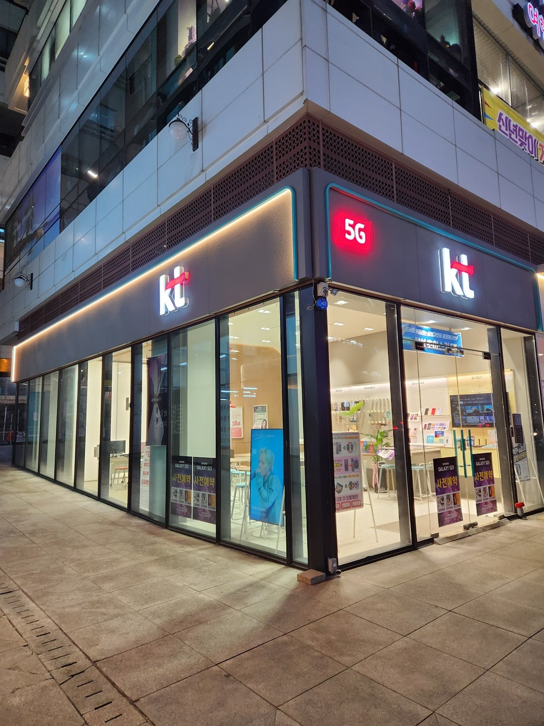 Kt대리점 판매사원 모집 경기도 부천시 옥길동 당근알바