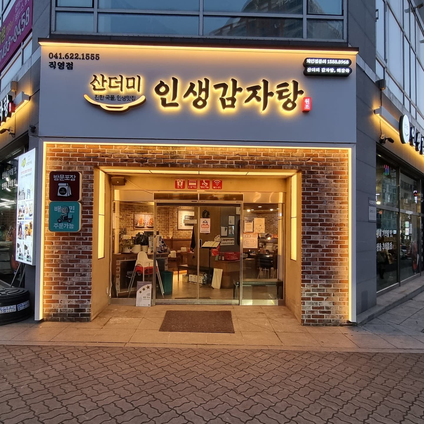 백석공단 유셀화장품 포장알바 장단기 파트 주말 가능하신분 모집합니다 충청남도 천안시 서북구 백석동 당근알바
