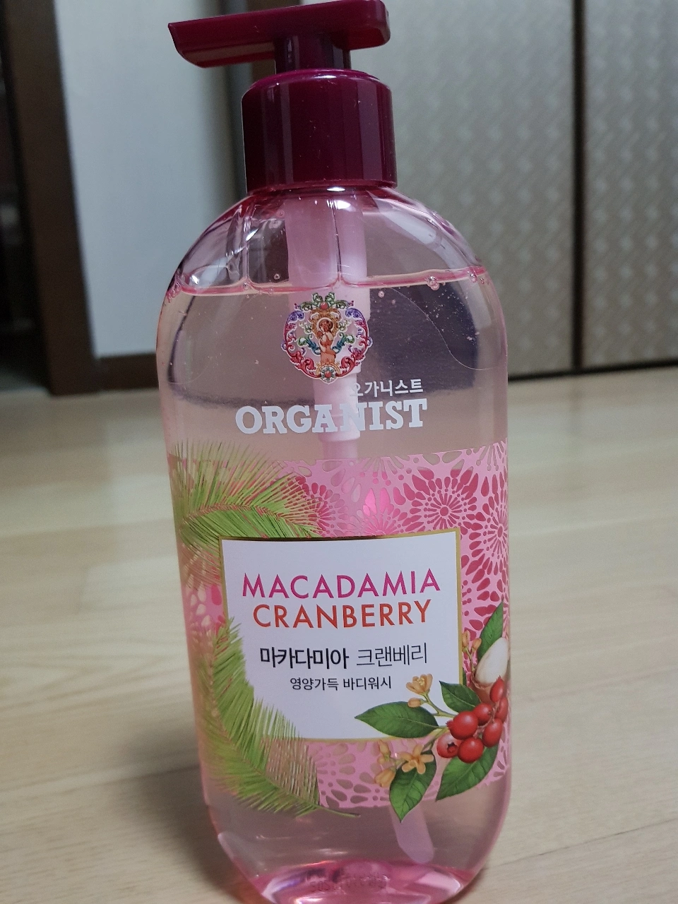 오가니스트바디워시대용량500ml | 당근 중고거래