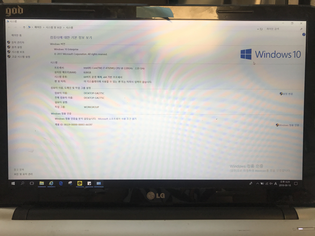 LG 노트북 / lg15n53 ssd | 당근마켓 중고거래