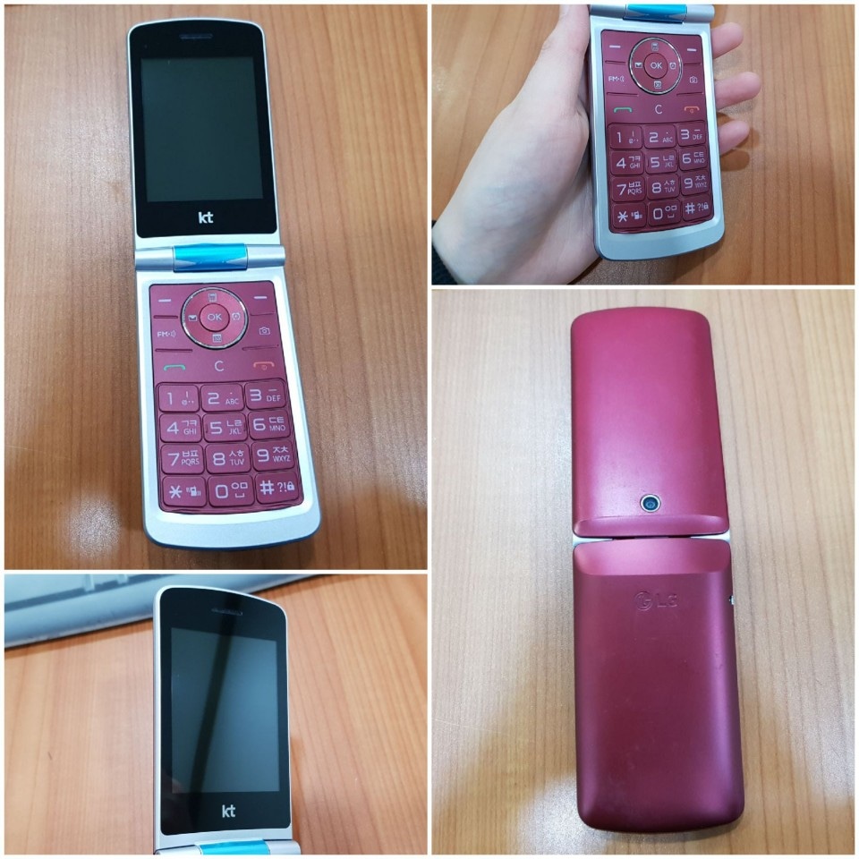 40번 와인3G폴더 부모님폰 효... | 당근 중고거래