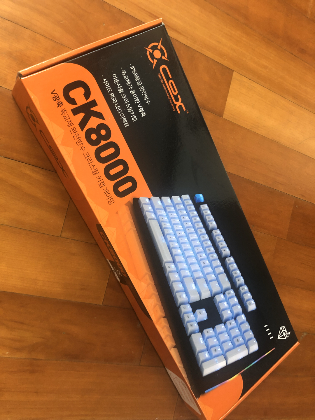 콕스 CK8000 2달사용제품 | 당근 중고거래