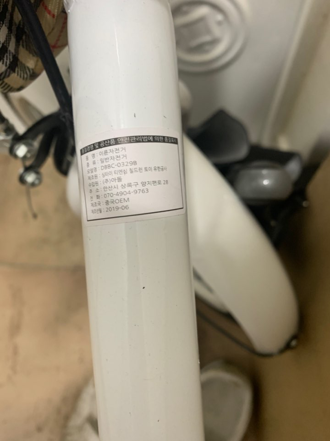 접이식 자전거 미니벨로 DBBC-0329B | 스포츠/레저 | 당근 중고거래