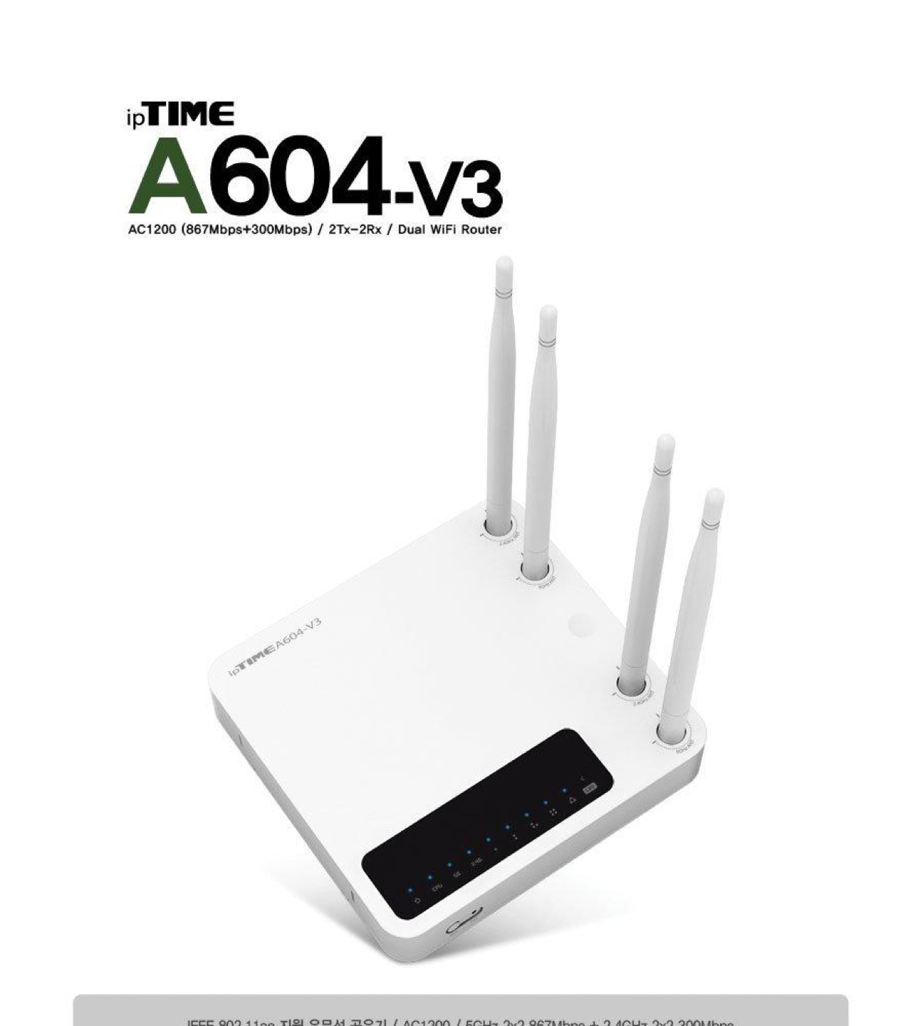 ipTIME A604-V3 | 당근마켓 중고거래