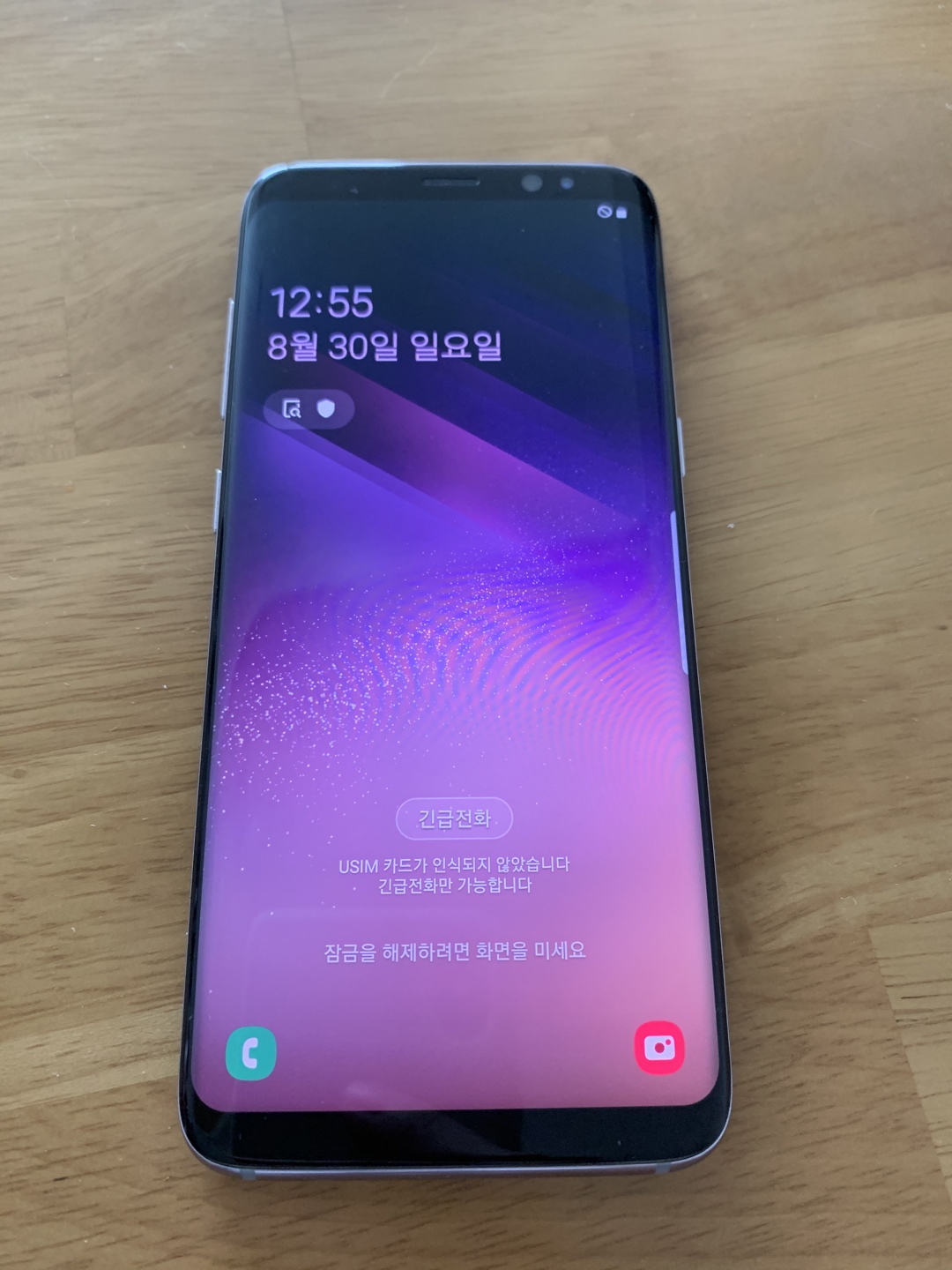 갤럭시 S8 64G 팝니다 | 당근 중고거래