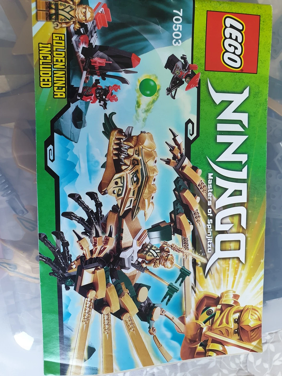 레고 70503 | 당근 중고거래