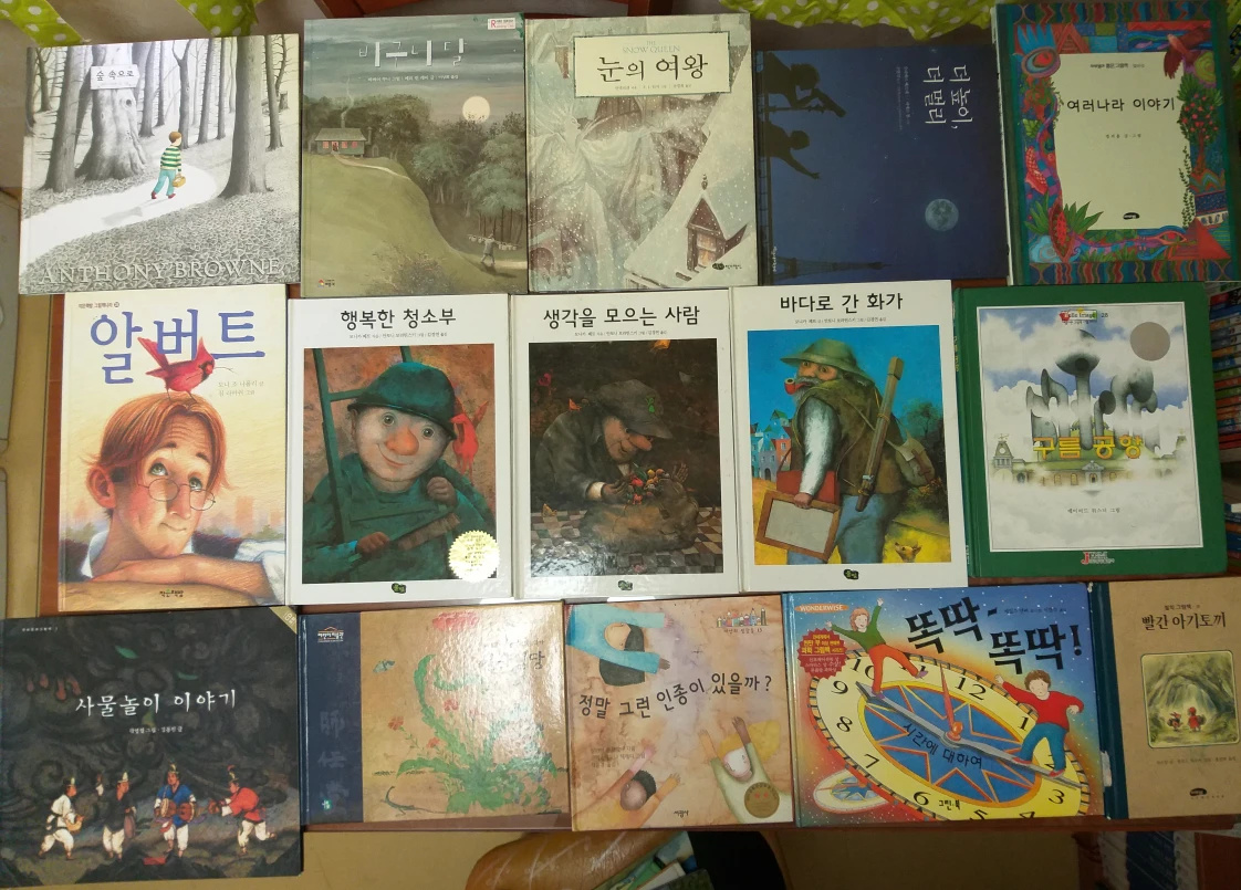 초등 동화책 당근마켓 중고거래