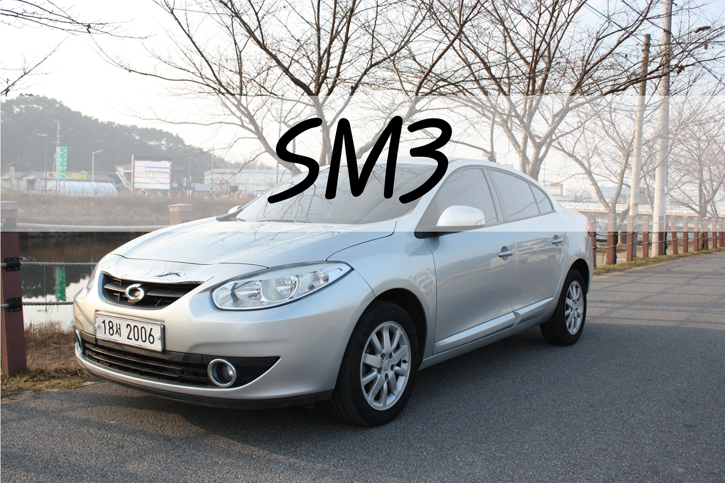 SM3/10년식/11.4만km/무사고 차량입니다 | 강원특별자치도 원주시 지정면 | 중고차매매 | 당근 비즈 소식