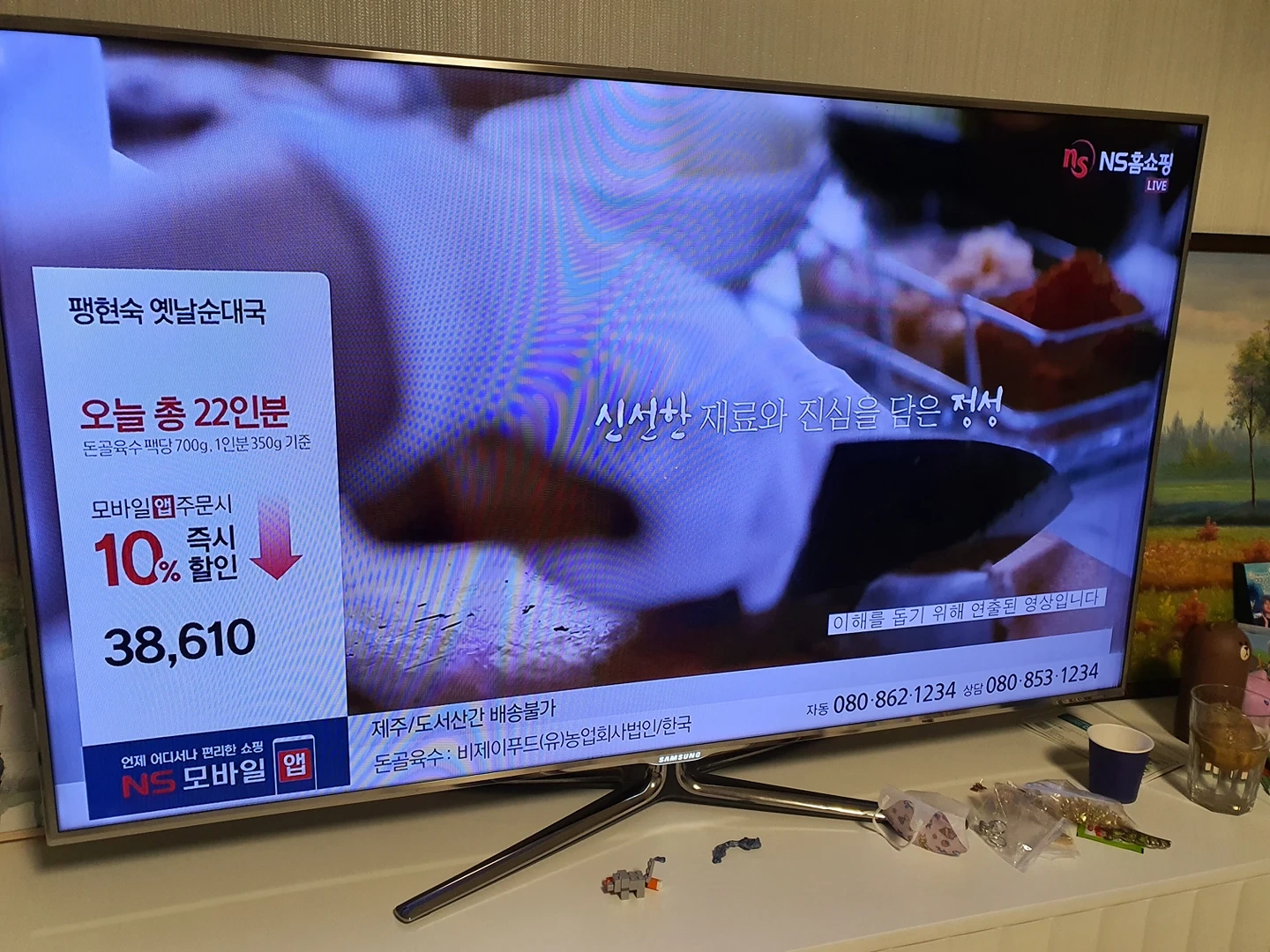 삼성 55인치 스마트 TV 스탠... | 당근 중고거래