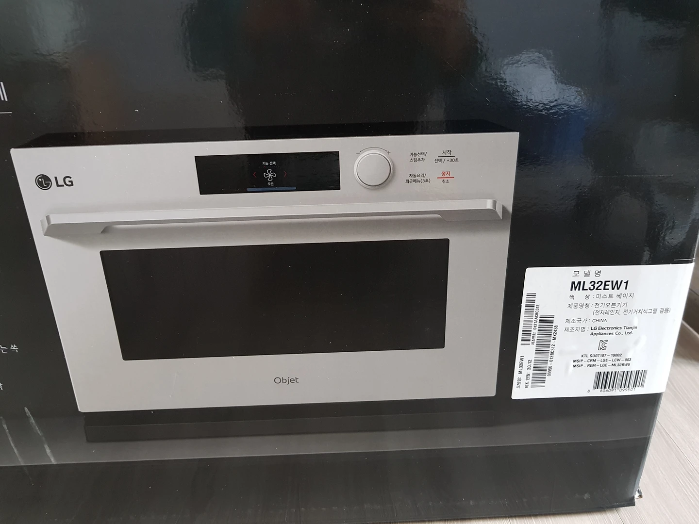 LG 광파 오븐 ML32EW1 ... | 당근 중고거래