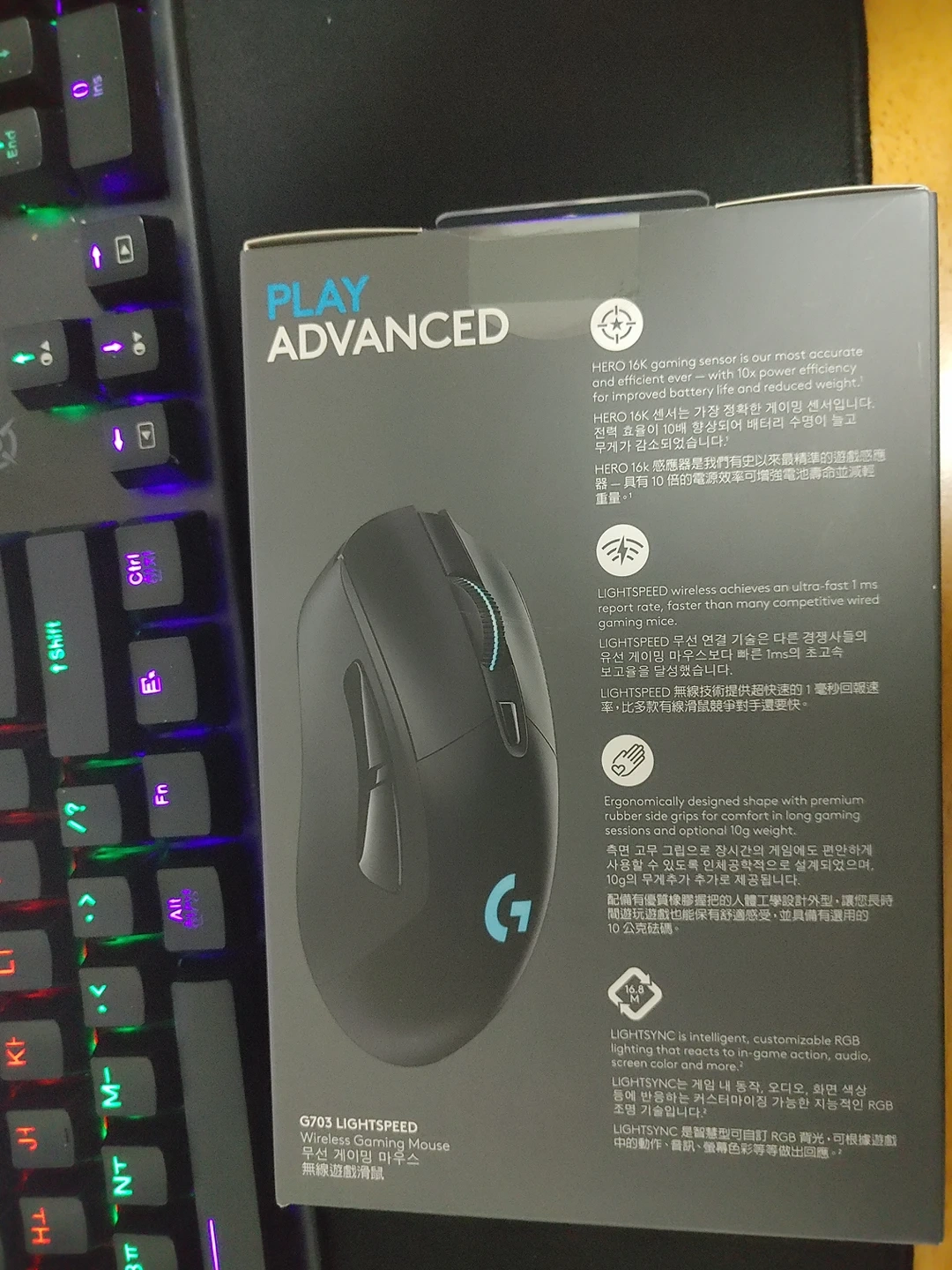 정품 로지텍 G703 Hero ... | 당근 중고거래