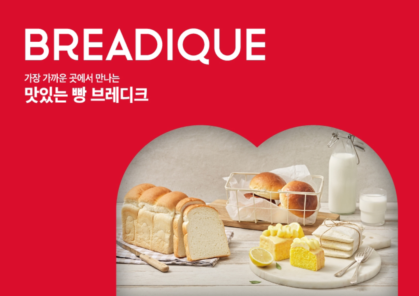 GS THE FRESH 동소문점행사 안내 - 서울특별시 성북구 돈암제2동 | 비즈프로필