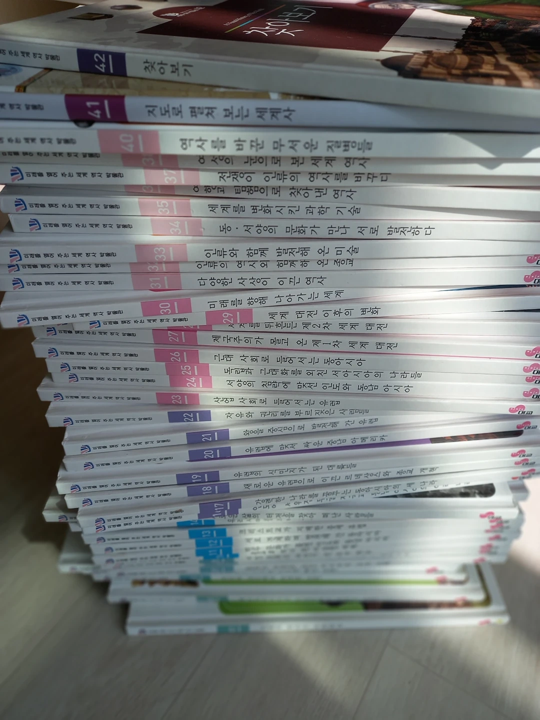 대교 세계역사박물관 당근 중고거래
