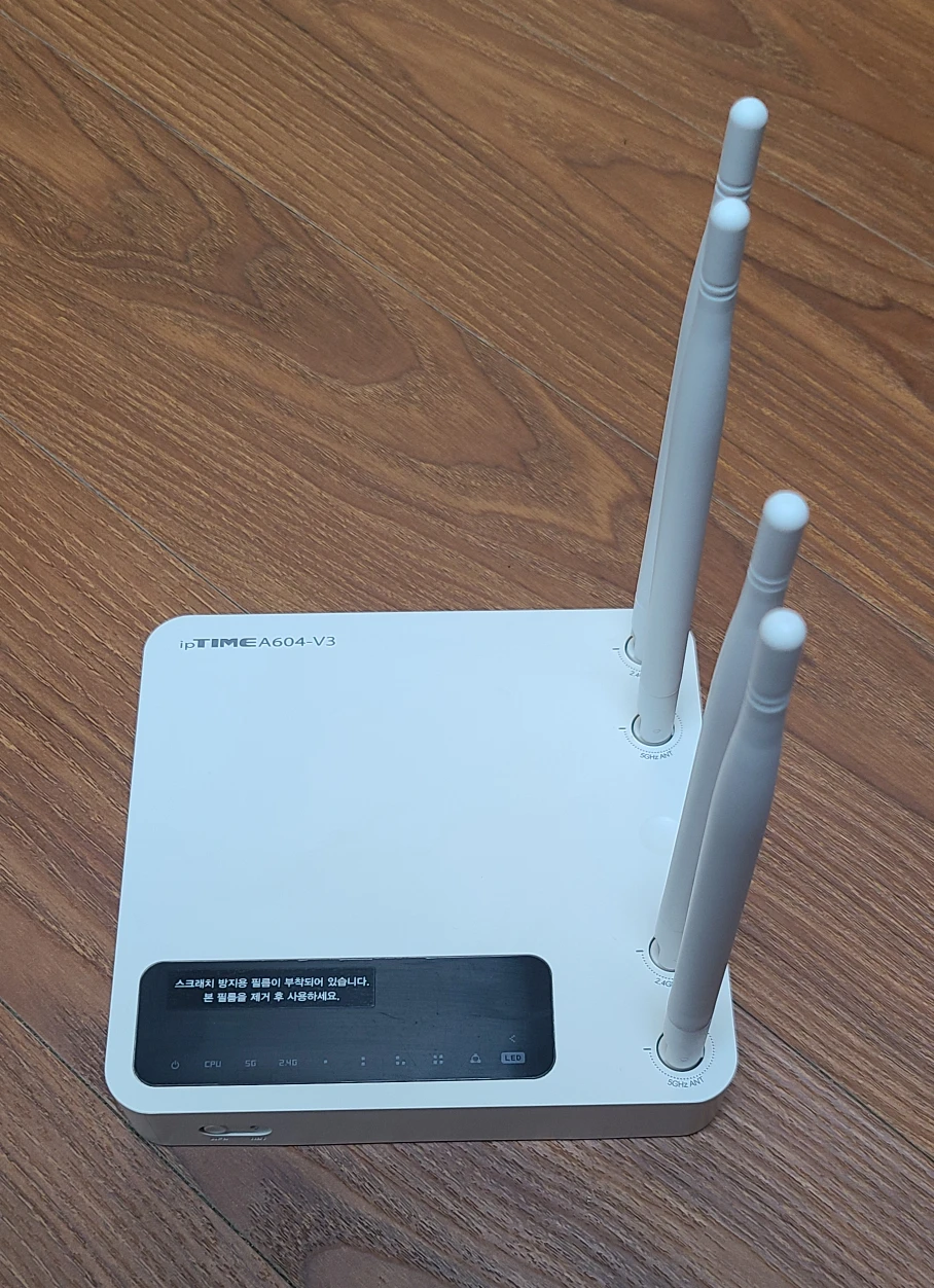 ipTime 공유기 A604-V3 | 당근 중고거래