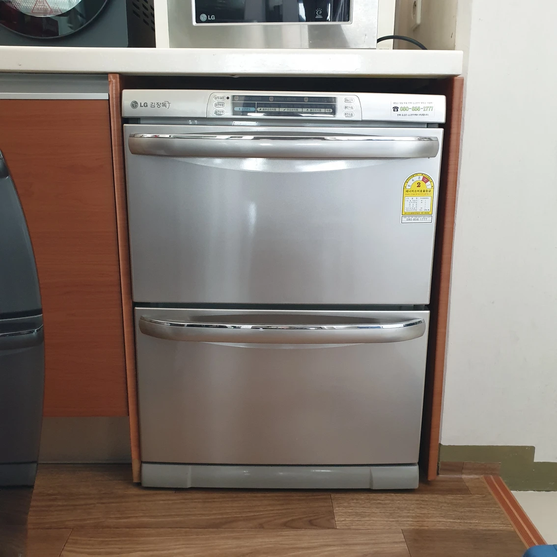 LG김치냉장고 김장독(서랍형) 91L | 당근마켓 중고거래