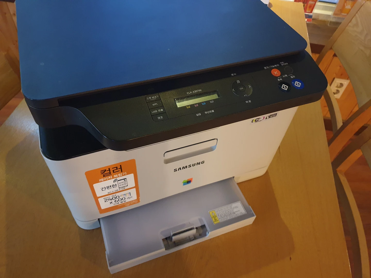 삼성 레이저 복합기 컬러프린터 ... | 당근 중고거래