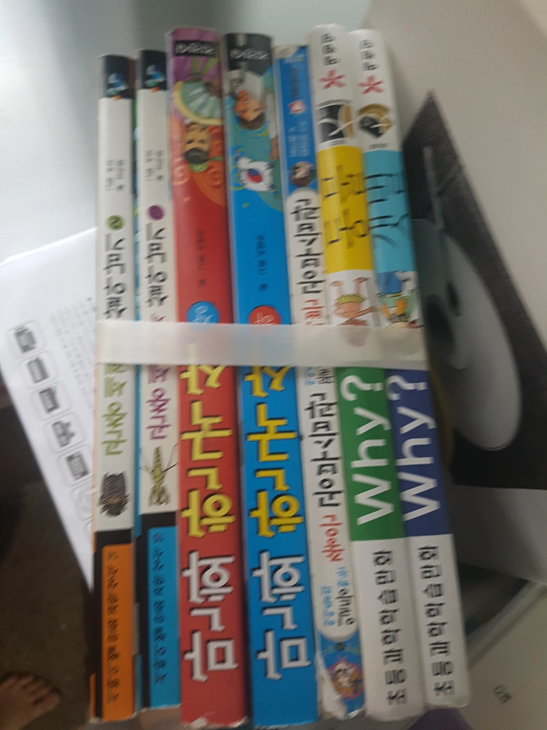 만화책 당근 중고거래