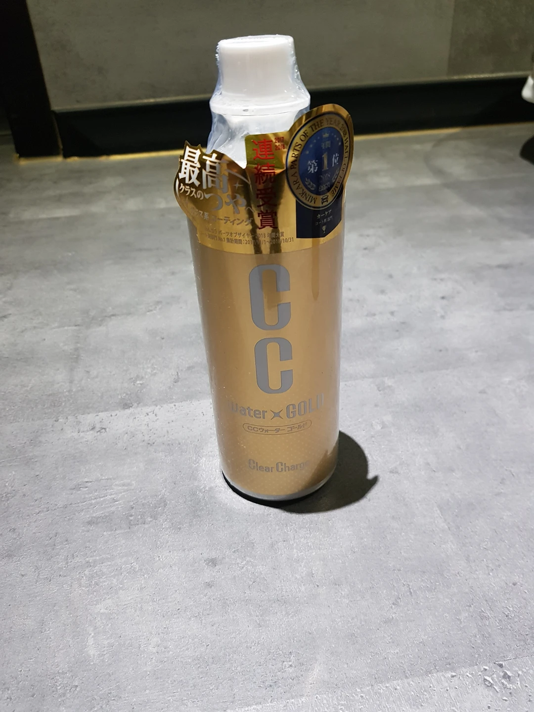 워터골드cc 480ml (하이브... | 당근 중고거래