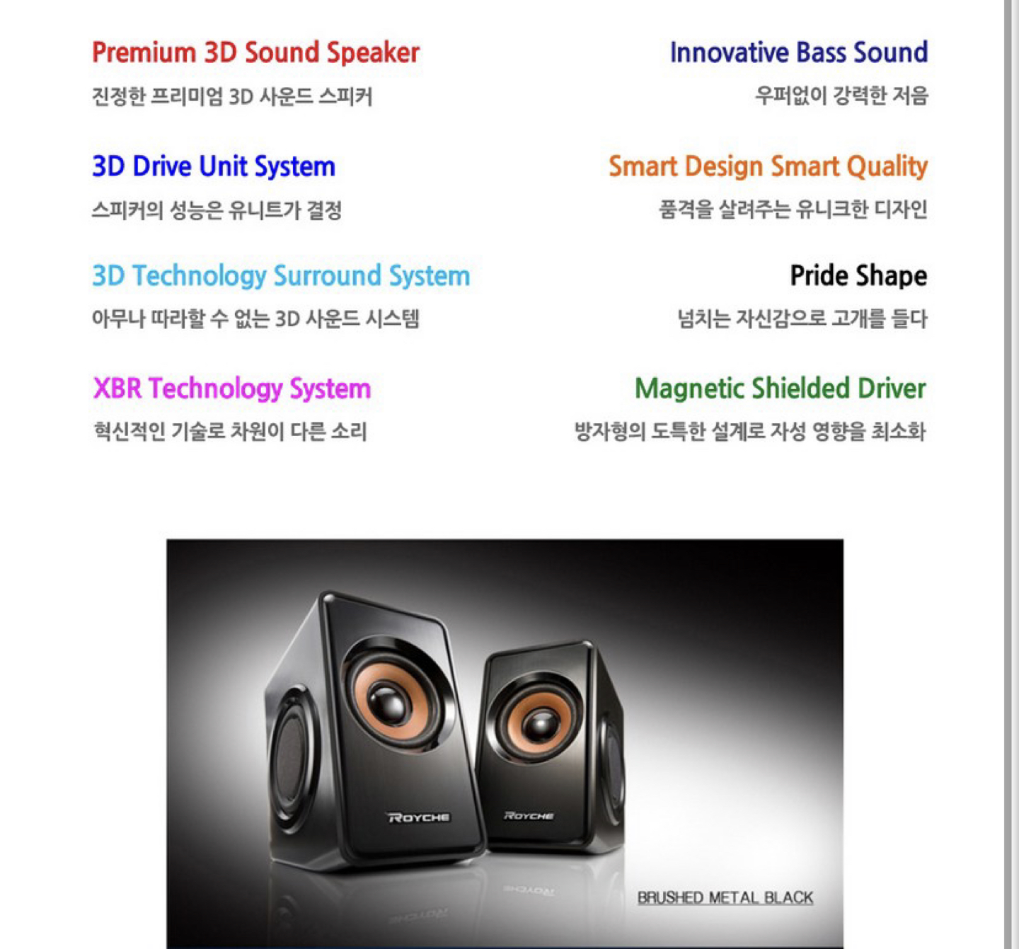 로이체 스피커 mr-1200 | 당근마켓 중고거래