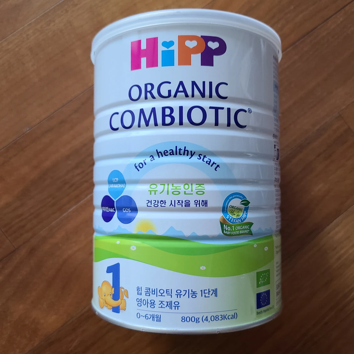 힙 콤비오틱(이마트힙) 1단계 | 당근 중고거래