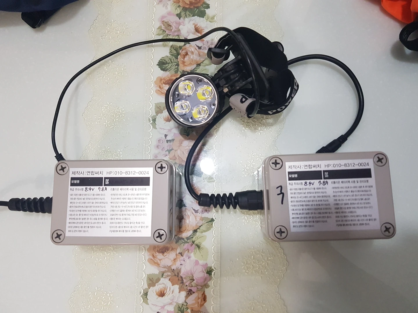 40W 해루질 랜턴셋트 | 대성동 | 스포츠/레저 | 당근 중고거래