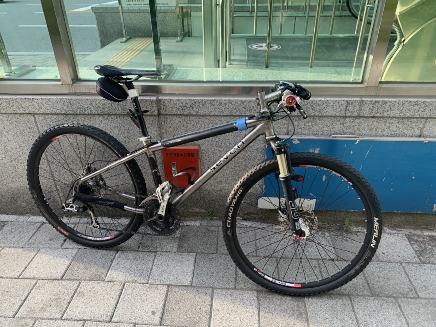 세븐imx mtb 자전거 | 당근마켓 중고거래