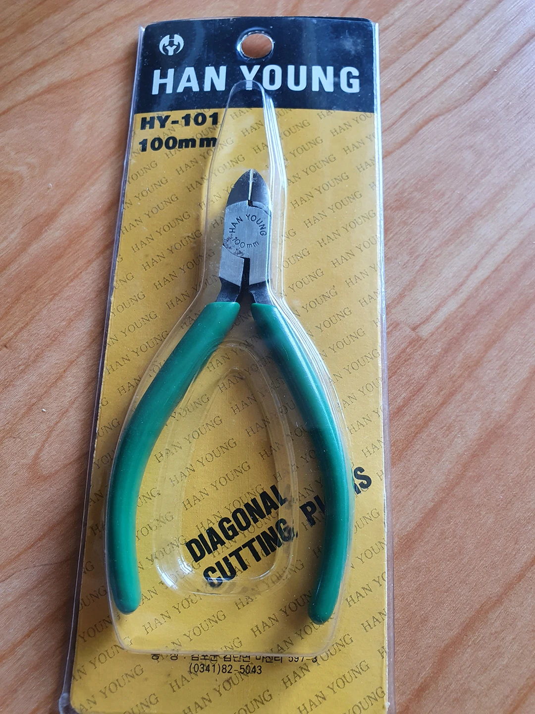 한영니퍼 hy-101 100mm | 당근마켓 중고거래