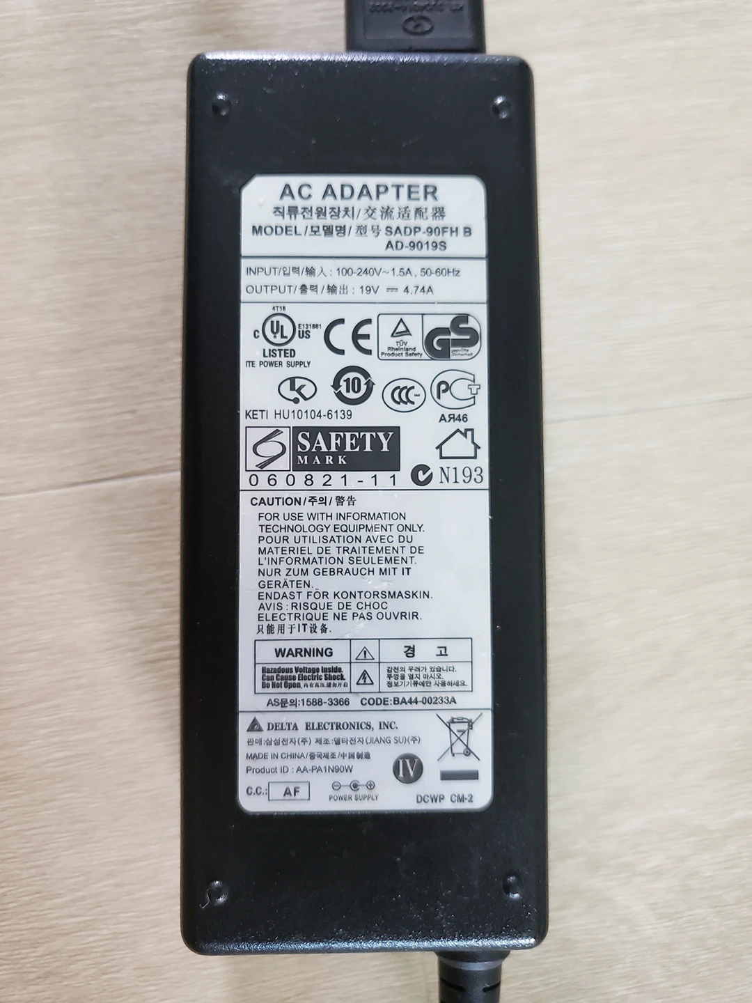 삼성노트북 아답터 AD-9019... | 당근마켓 중고거래