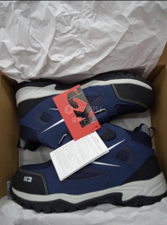 k2-84안전화 265 초경량 ... | 당근 중고거래