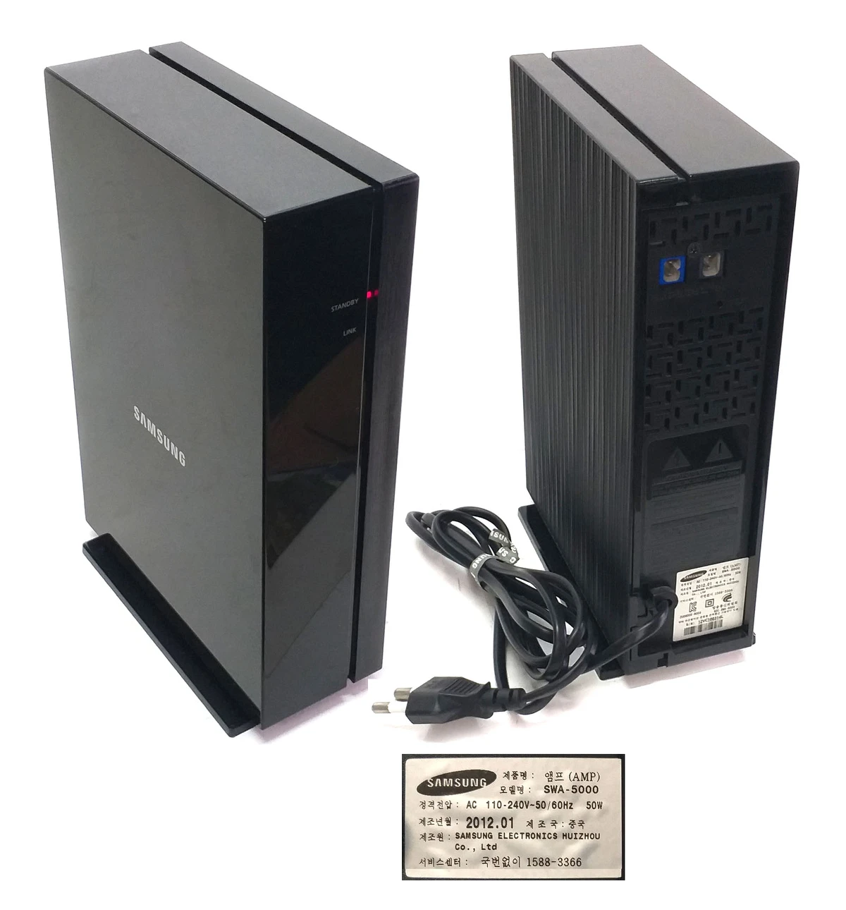 삼성 후방무선앰프(swa-5000). | 당근 중고거래