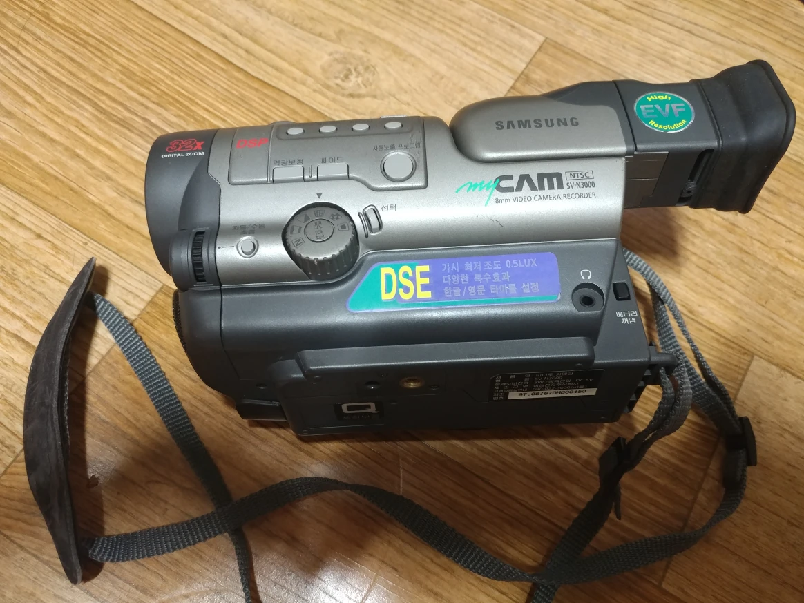 캠코더 (SV-N3000) 삼성8mm | 법수면 | 디지털기기 | 당근 중고거래