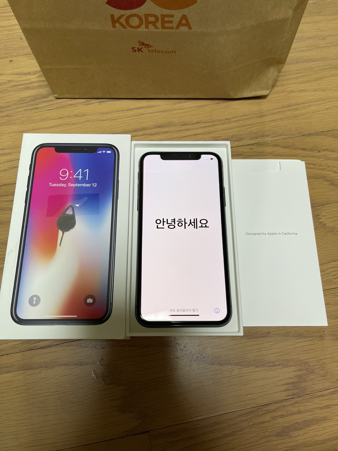 아이폰 X 스페이스 그레이 25... | 당근마켓 중고거래