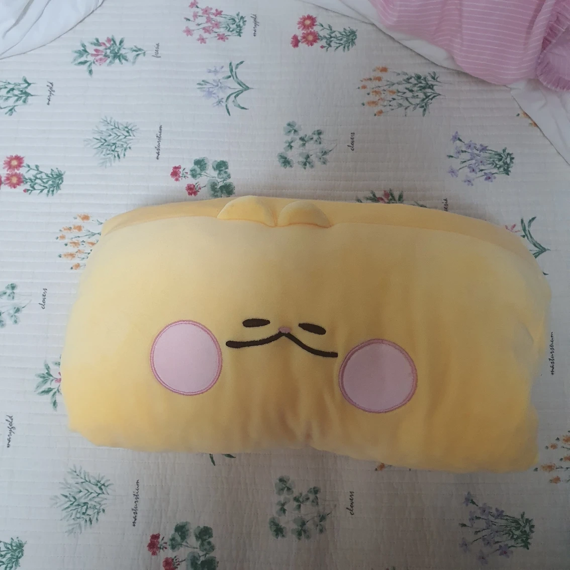 팔베개 당근 중고거래