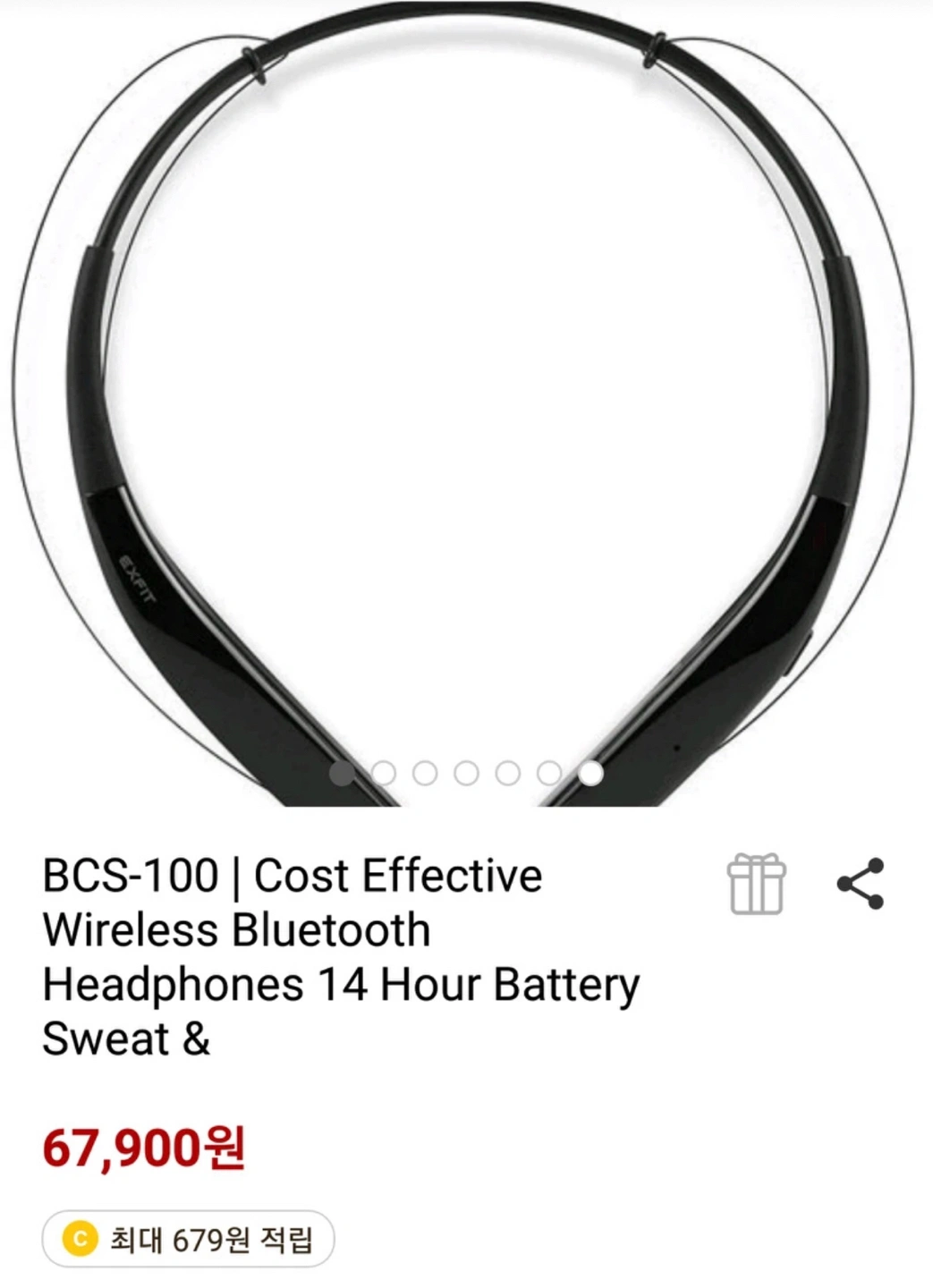 exfit bcs-100 블루투... | 당근 중고거래