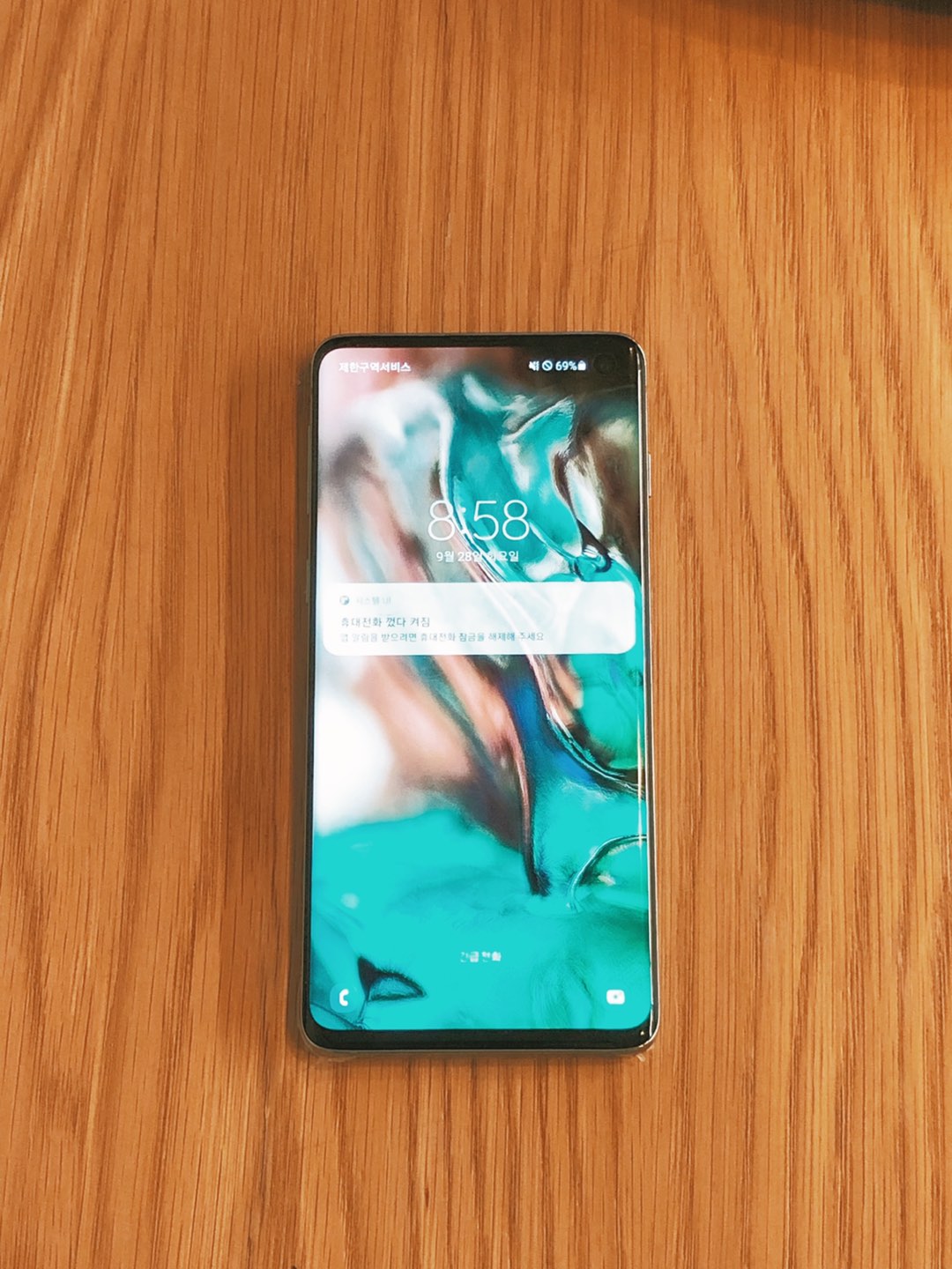 갤럭시 s10(sk) 128GB... | 당근 중고거래