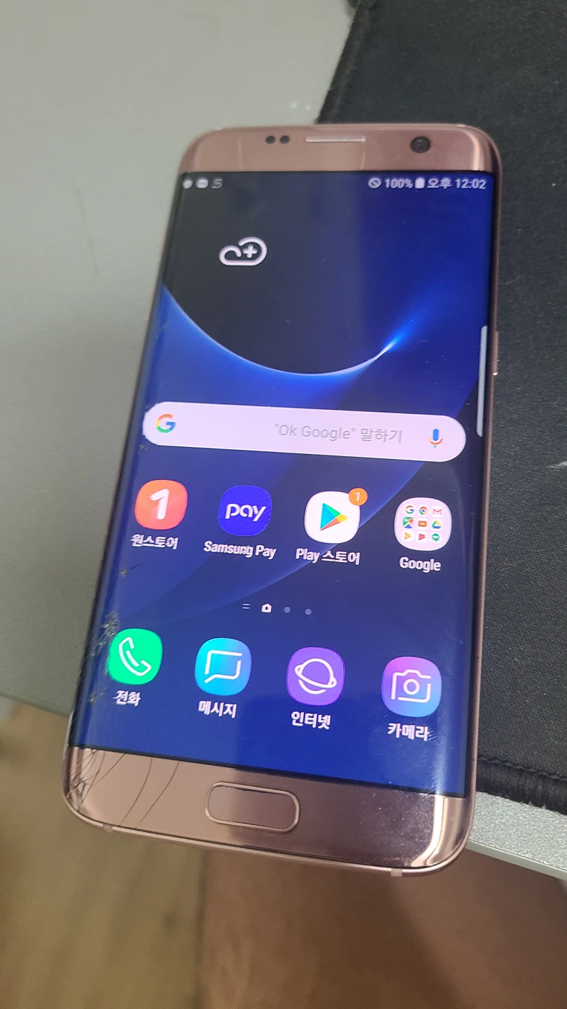 갤럭시 s7 32g 공기계 팝니다 | 당근 중고거래