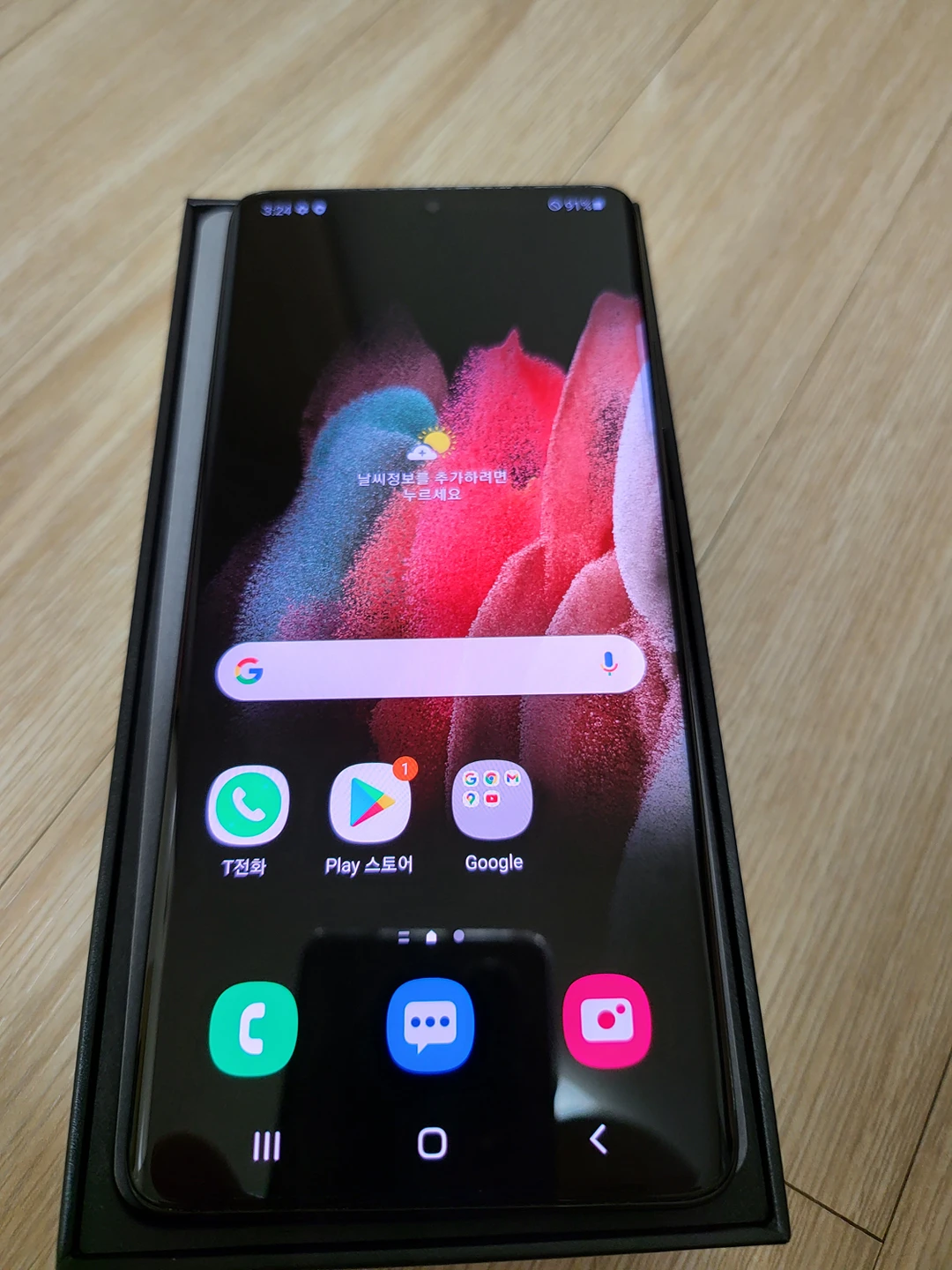 SKT갤럭시21울트라 256g | 당근 중고거래