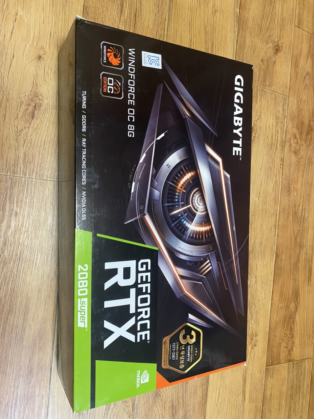 rtx 2080super 그래픽... | 당근 중고거래