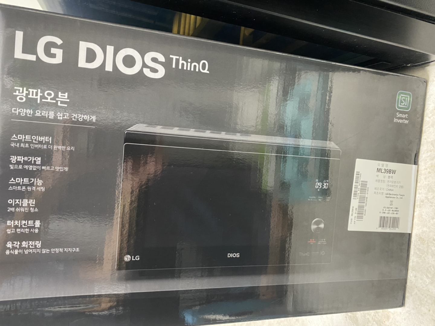 LG광파오븐 ml39bw | 당근 중고거래