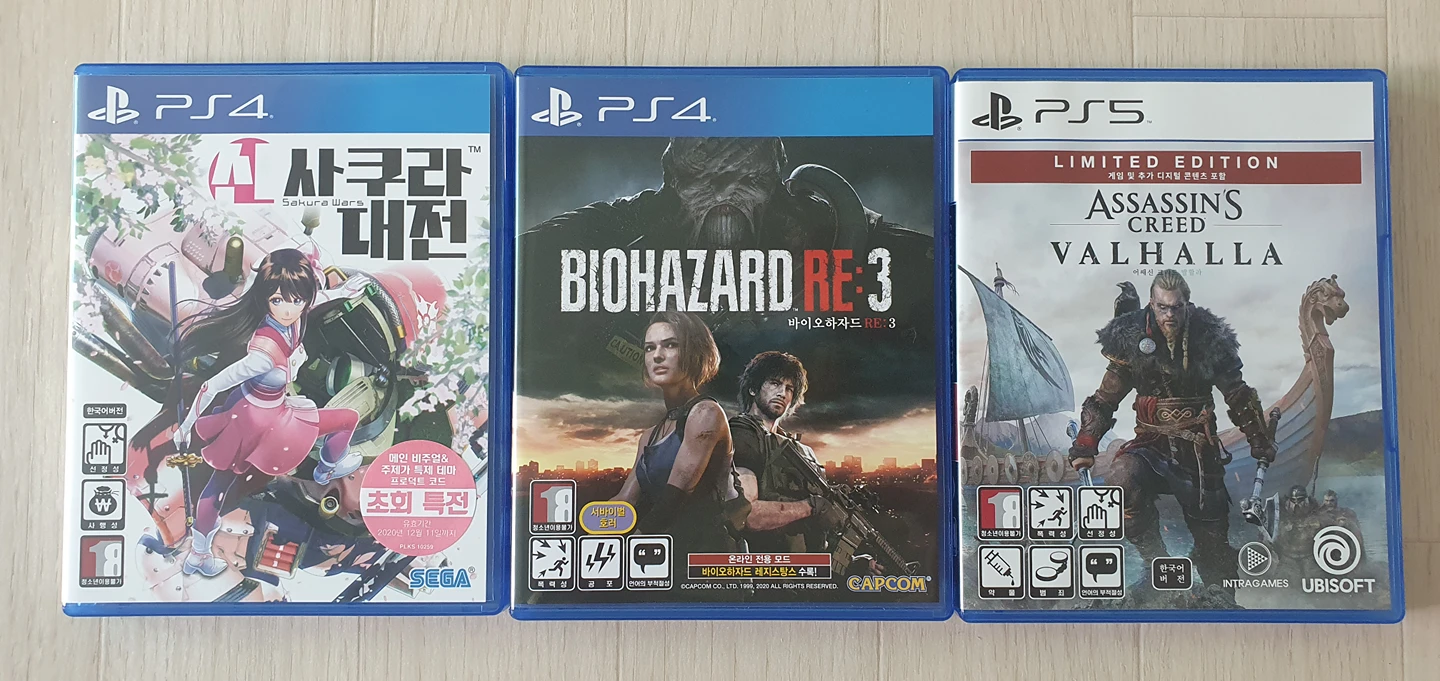 ps4 ps5 타이틀팝니다. | 당근 중고거래