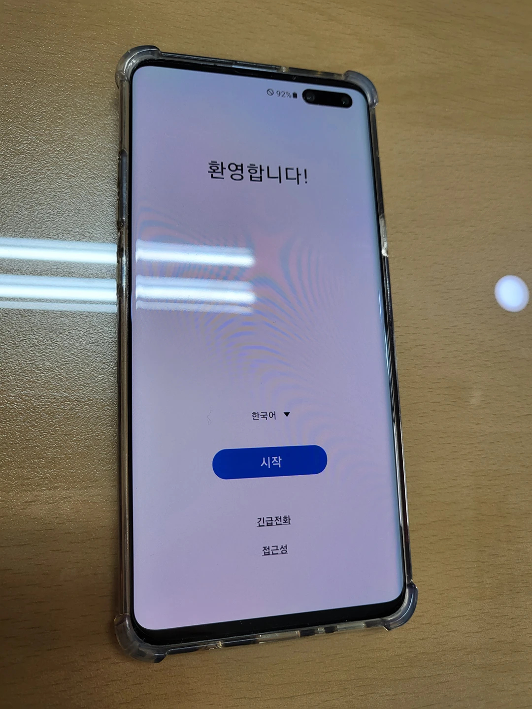 Skt공기계 갤럭시S10 5g ... | 당근마켓 중고거래