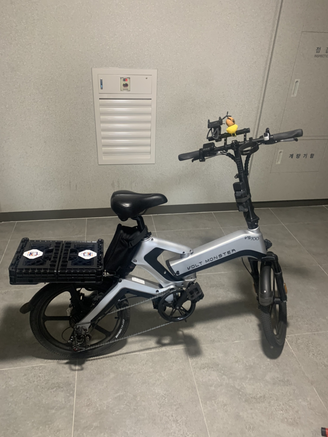 볼트몬스터 vs700 mv20 ... | 당근마켓 중고거래